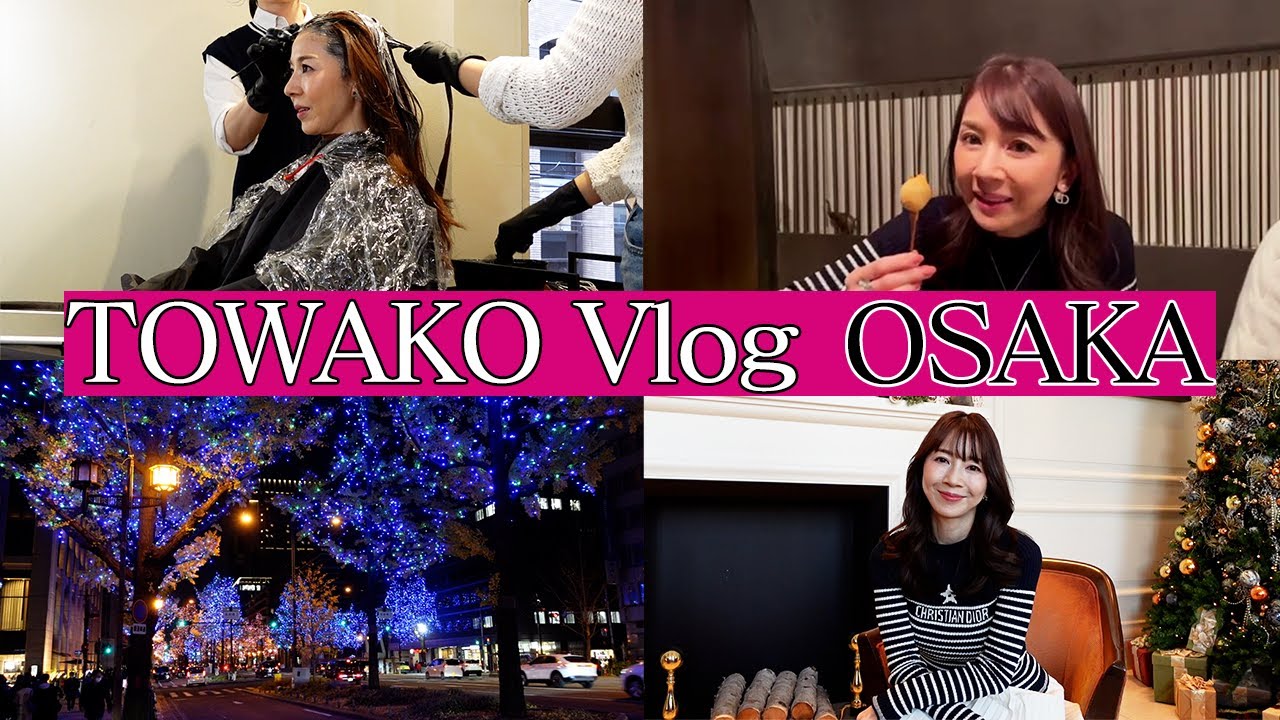 #34 Towako Vlog OSAKA - MAGMOE