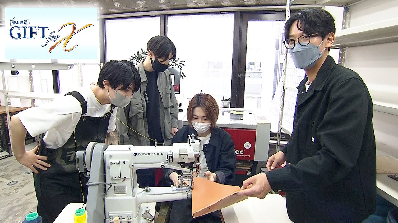 【2022/8/16配信済み】坂本昌行 GIFT for X #38 予告 - MAGMOE