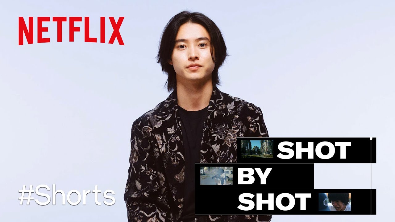 山﨑賢人による『今際の国のアリス』シーズン2の撮影秘話 | Shot By Shot | Netflix Japan - MAGMOE