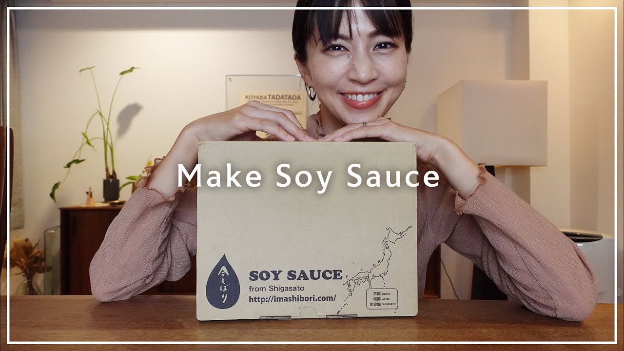 【foodvlog】醤油を自宅で作ってみた🫙 【安田美沙子｜40歳2児ママ】 - MAGMOE