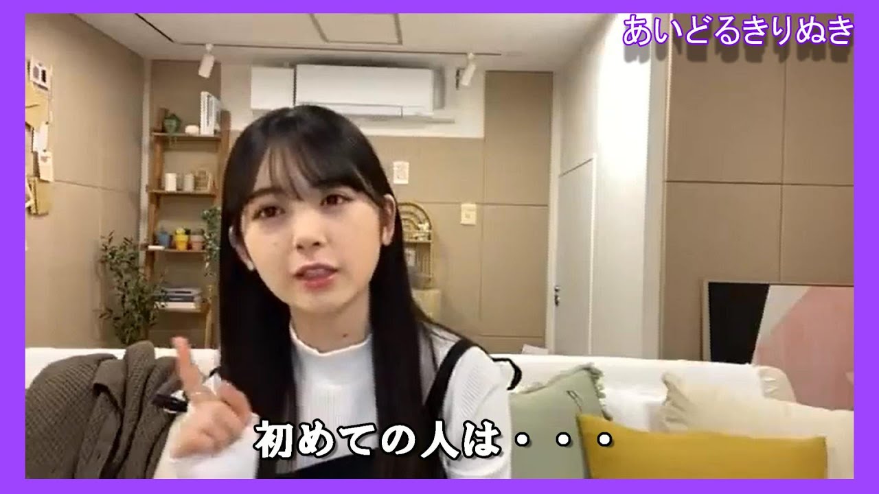 【筒井あやめ】壮絶な過去を振り返る あやめん【乃木坂46】 - MAGMOE