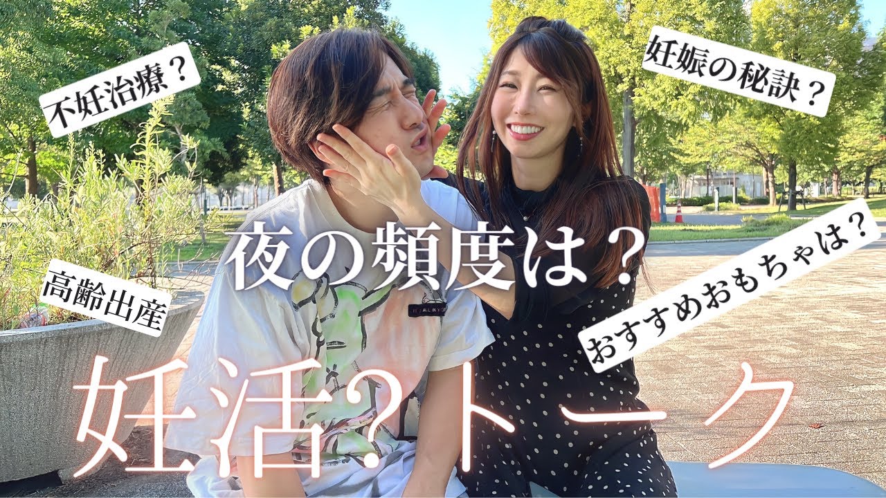 【妊活ギリギリトーク】41歳で妊娠した理由聞いてみた - MAGMOE