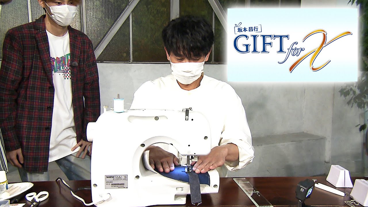 【2021/11/16配信済み】坂本昌行 GIFT for X #2 予告 - MAGMOE