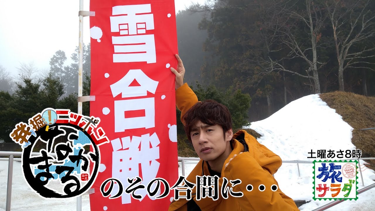 【発掘！ニッポン なかまる印】のその合間に・・・＃15 - MAGMOE