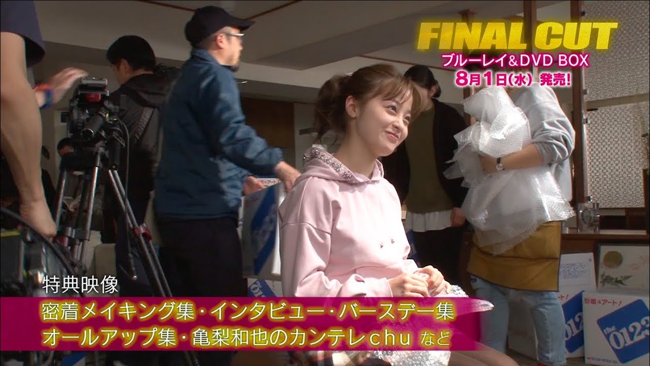 亀梨和也、主演「FINAL CUT」 ブルーレイ&DVD 8月1日発売！ - MAGMOE