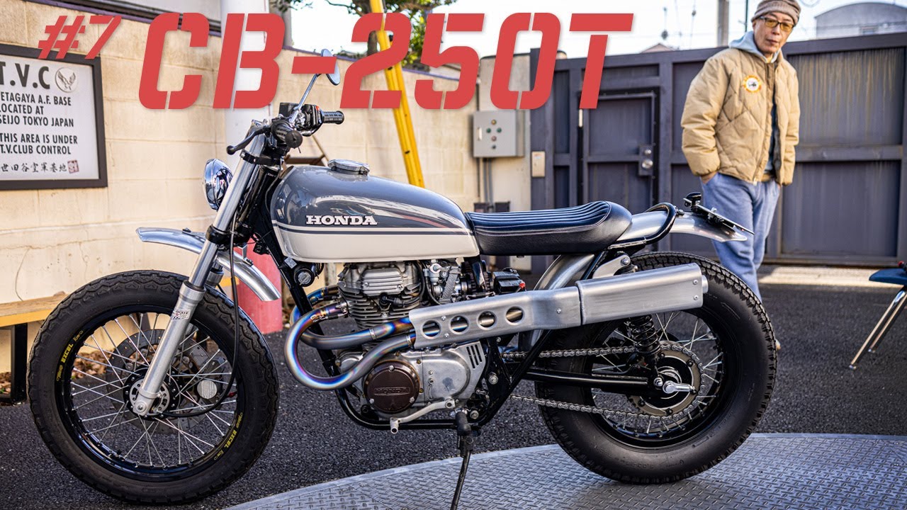 250ccという排気量の考え方 【所さんのバイクカスタム塾 #7】 - MAGMOE