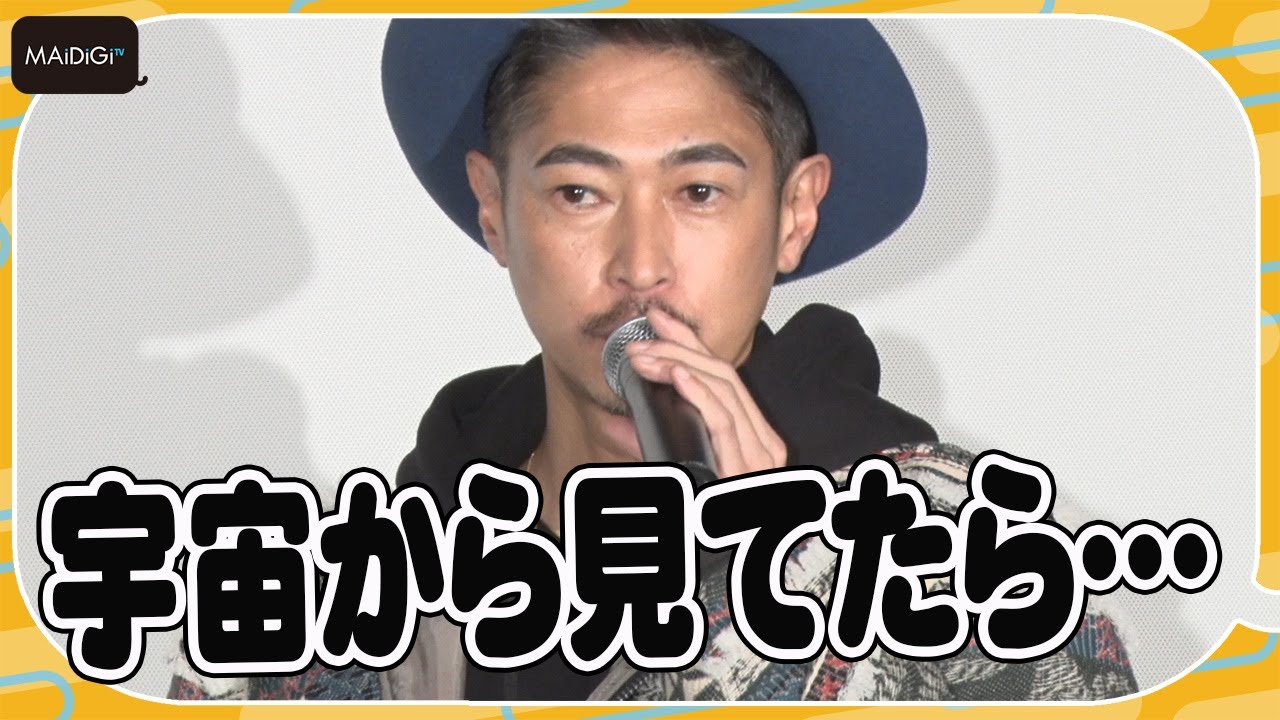 窪塚洋介、息子・愛流との“偶然”に驚きつつ「宇宙から見てたら」普通？ 18年ぶり主演映画「Sin Clock」公開直前イベント - MAGMOE