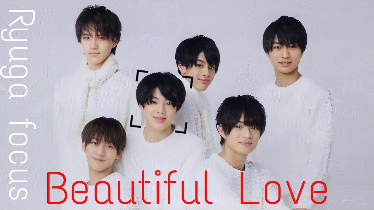 【佐藤龍我 focus】Beautiful Love/美 少年【ダンス】 - MAGMOE