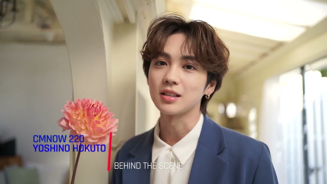 CMNOWVol.220 W表紙に登場！吉野北人の美麗すぎるメイキング動画 - MAGMOE