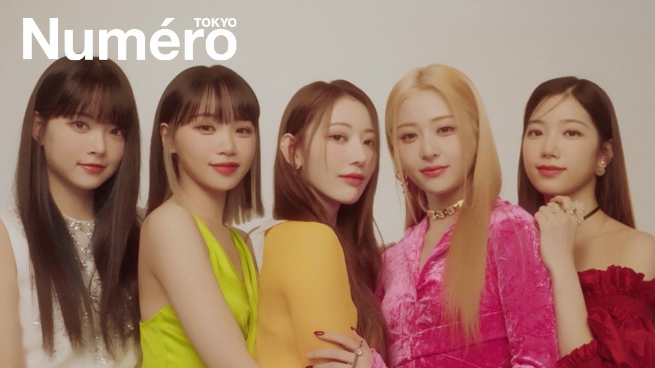 【Numero TOKYO 3月号】表紙に登場したLE SSERAFIMの撮影の舞台裏動画を公開！ - MAGMOE