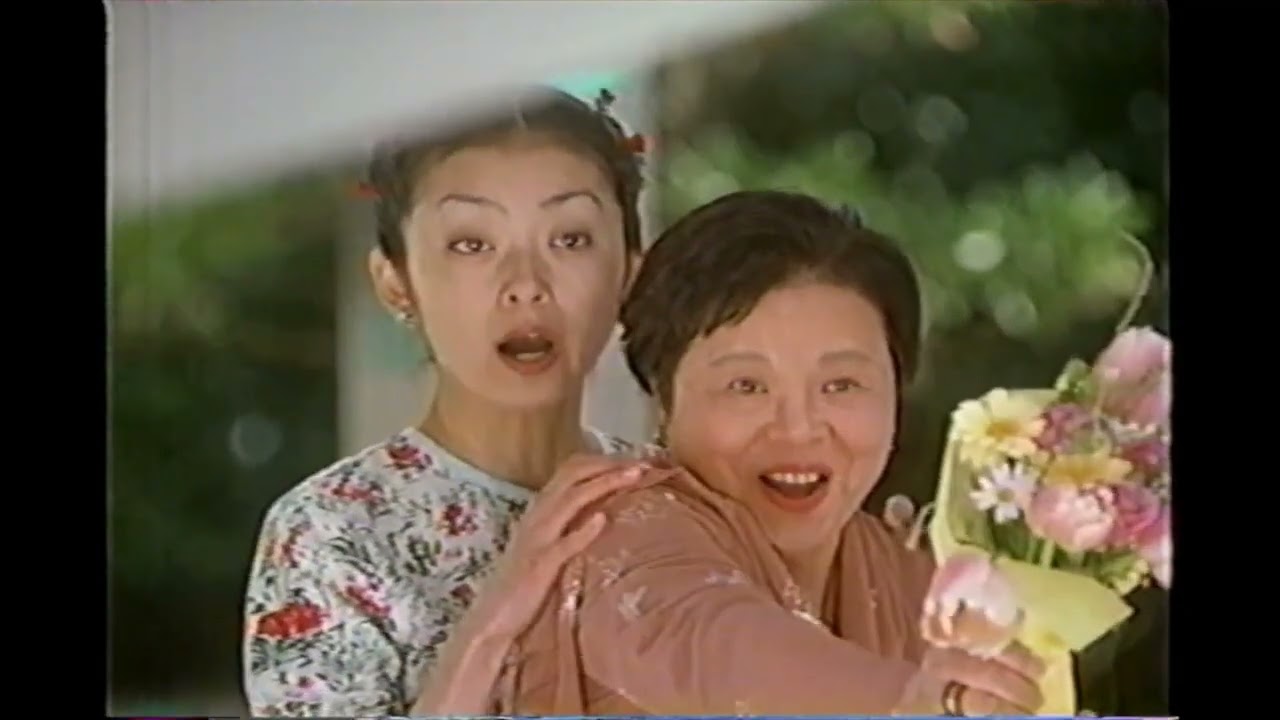 【懐かしいCM】（2）デュエット 市原悦子 麻生祐未 トヨタ 1999年 Retro Japanese Commercials - MAGMOE