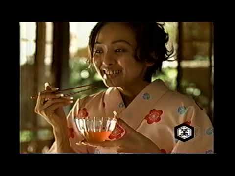 【懐かしいCM】キッコーマン 神田うの 梅かつおつゆ 1999年 Retro Japanese Commercials - MAGMOE