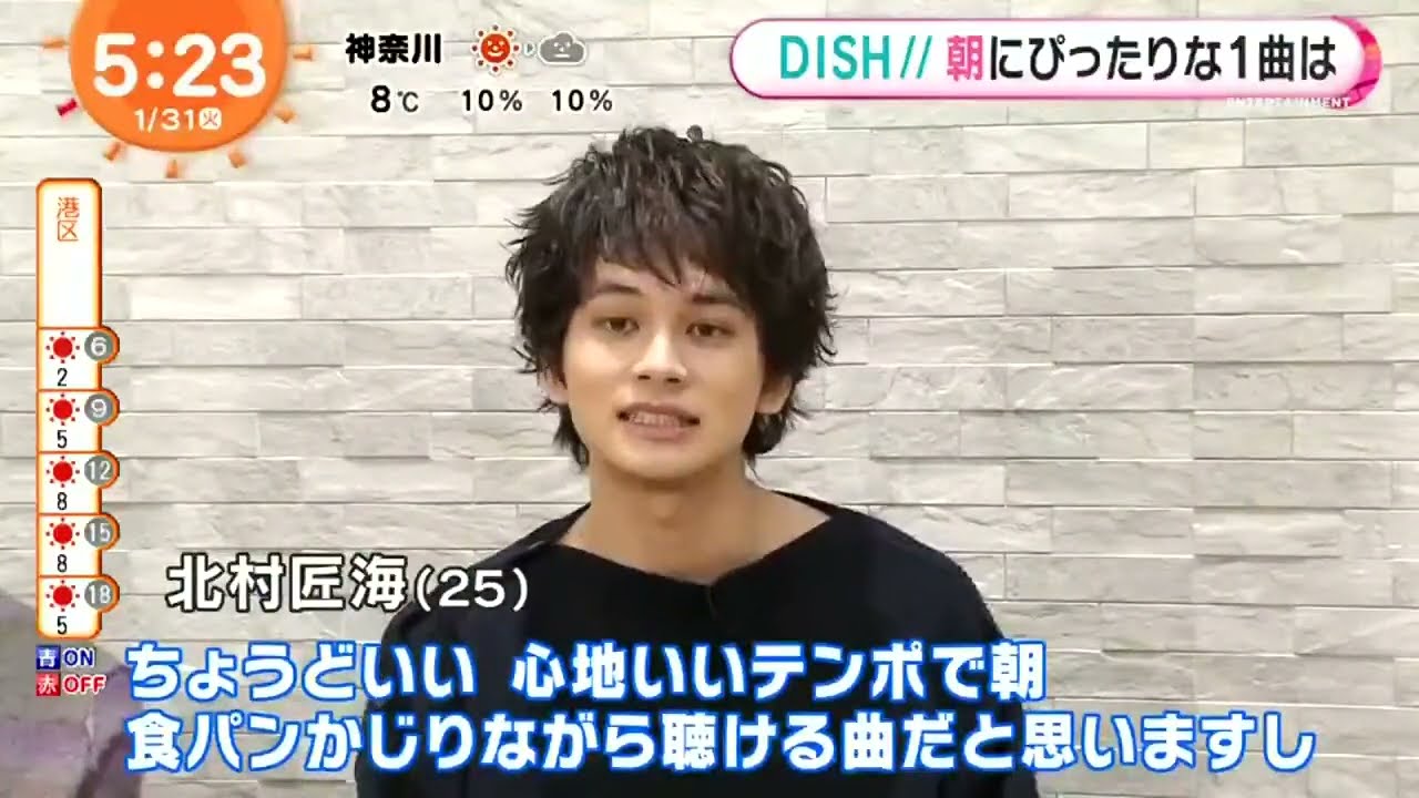 DISH//新アルバムに込めた思い『めざましテレビ』2023年01月31日 - MAGMOE