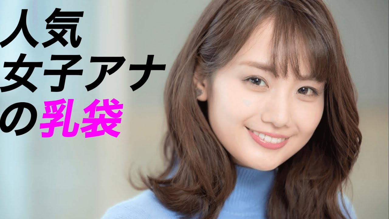 【井上清華】ニットがパンパンですww - MAGMOE