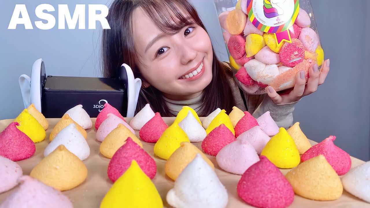 【ASMR】シュワッ🌈ユニコーンマシュマロ食べる音🦄☁️unicorn marshmallow 유니콘 마시멜로 咀嚼音 囁き - MAGMOE