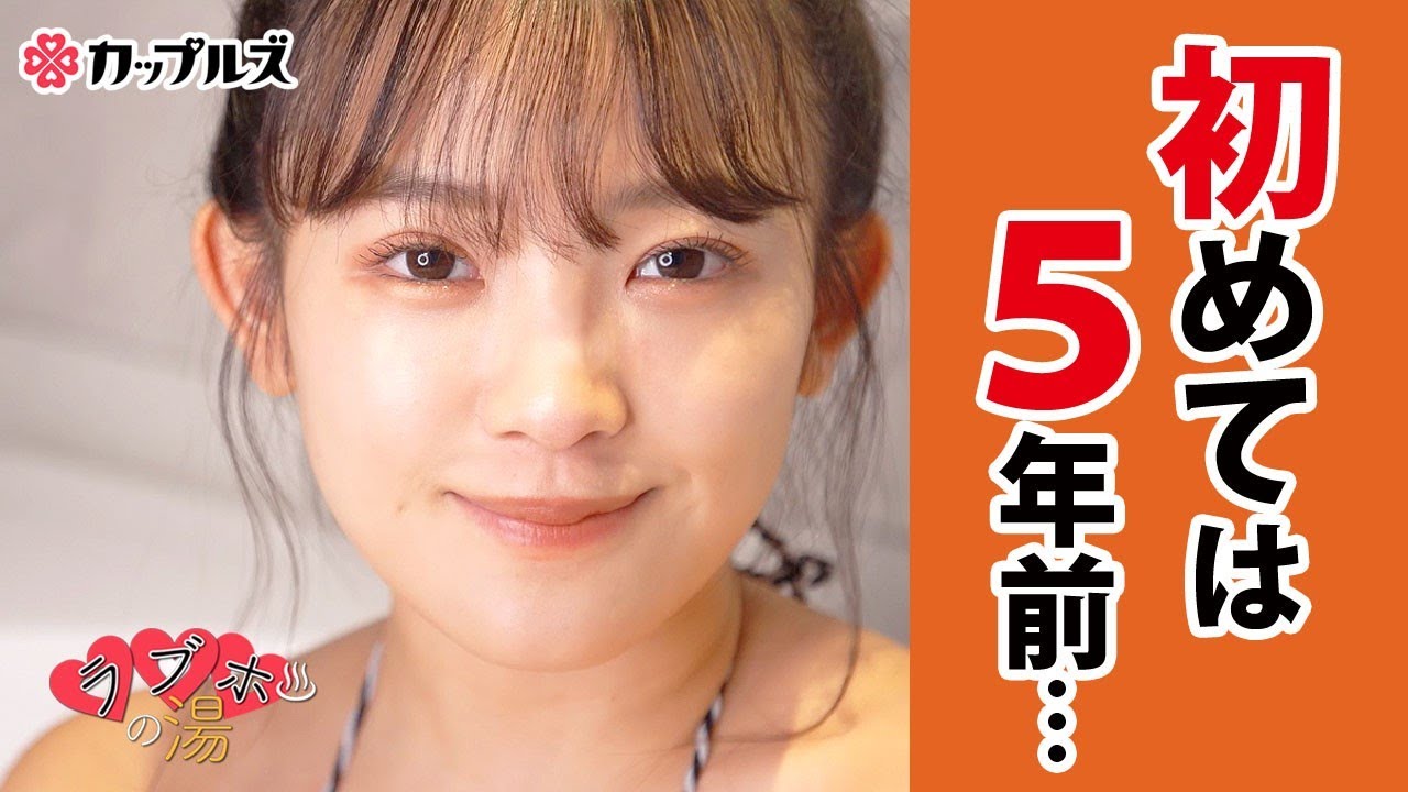 初めては5年前でした♡【天木じゅん】パーソナル・エピソードクイズ#71 - MAGMOE