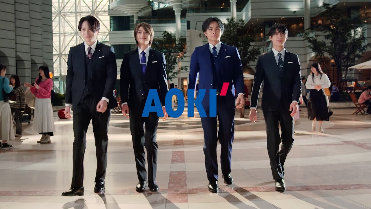 【AOKI】SexyZoneさん出演 スーツと前へ 30秒 - MAGMOE