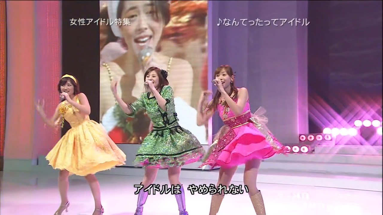 なんてったってアイドル／松浦亜弥・石川梨華・藤本美貴 2006 - MAGMOE