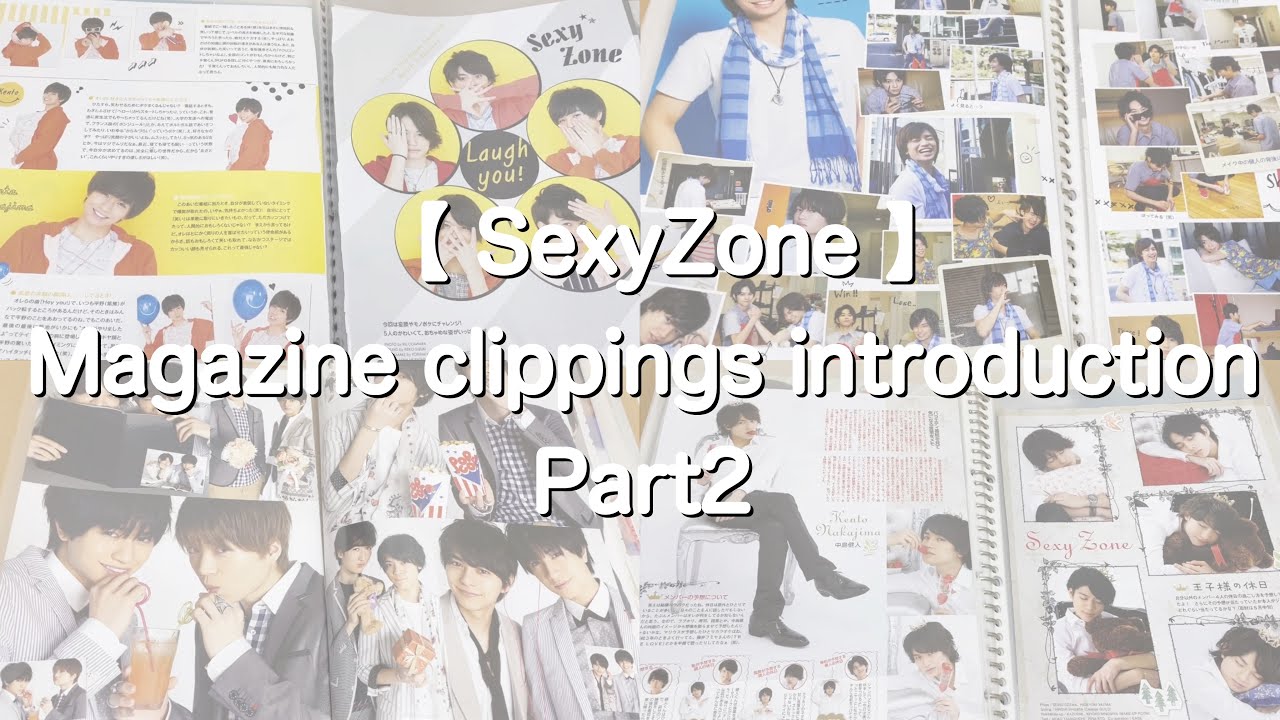 SexyZone 】 Magazine clippings introduction Part2📖´- セクゾ 切り抜き紹介 - MAGMOE