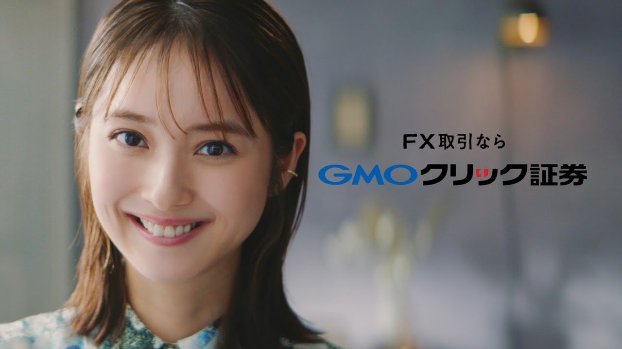 佐々木希のおしえて！GMOクリック証券 「FX」篇 - MAGMOE