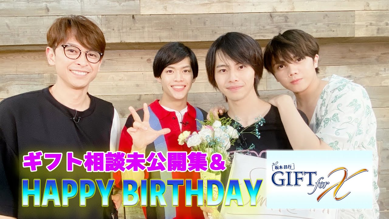 【2022/8/9配信済み】坂本昌行 GIFT for X #37 予告 - MAGMOE