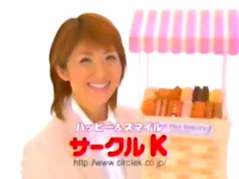 サークルK CM 畑野浩子 - MAGMOE