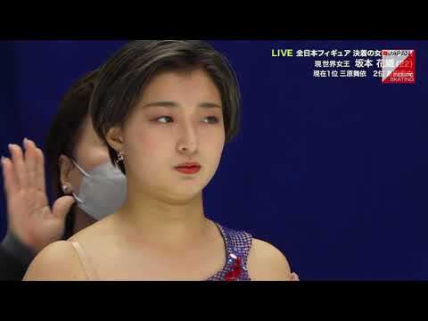 坂本花織 Kaori Sakamoto - 2022 Japanese Nationals FS - MAGMOE