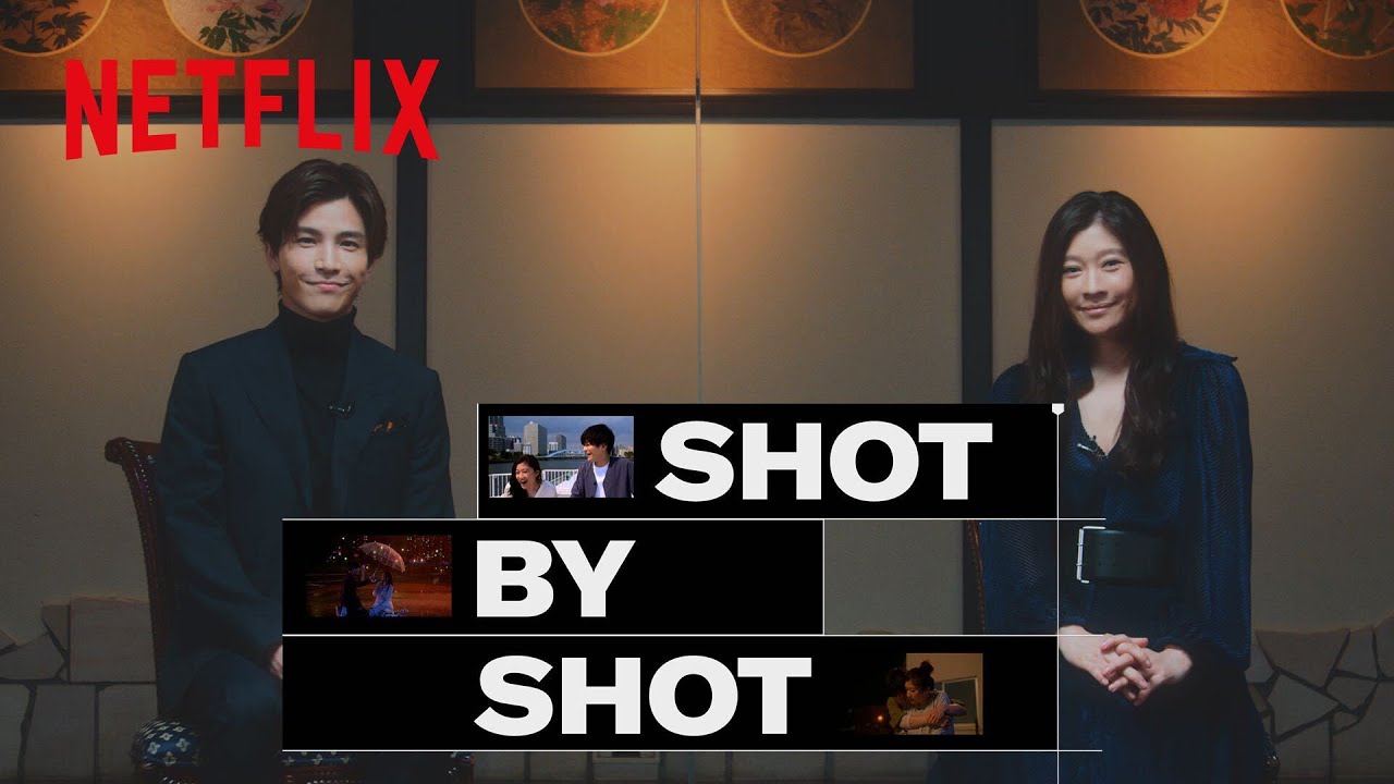 篠原涼子、岩田剛典による『金魚妻』の撮影秘話 | Shot By Shot | Netflix Japan【ENG sub/CC】 - MAGMOE