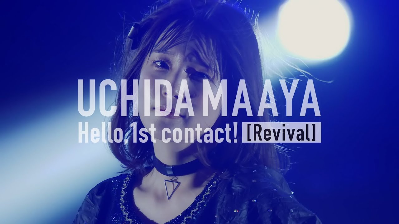 内田真礼『UCHIDA MAAYA Hello, 1st contact! [Revival]』 Blu-ray ダイジェストPV - MAGMOE