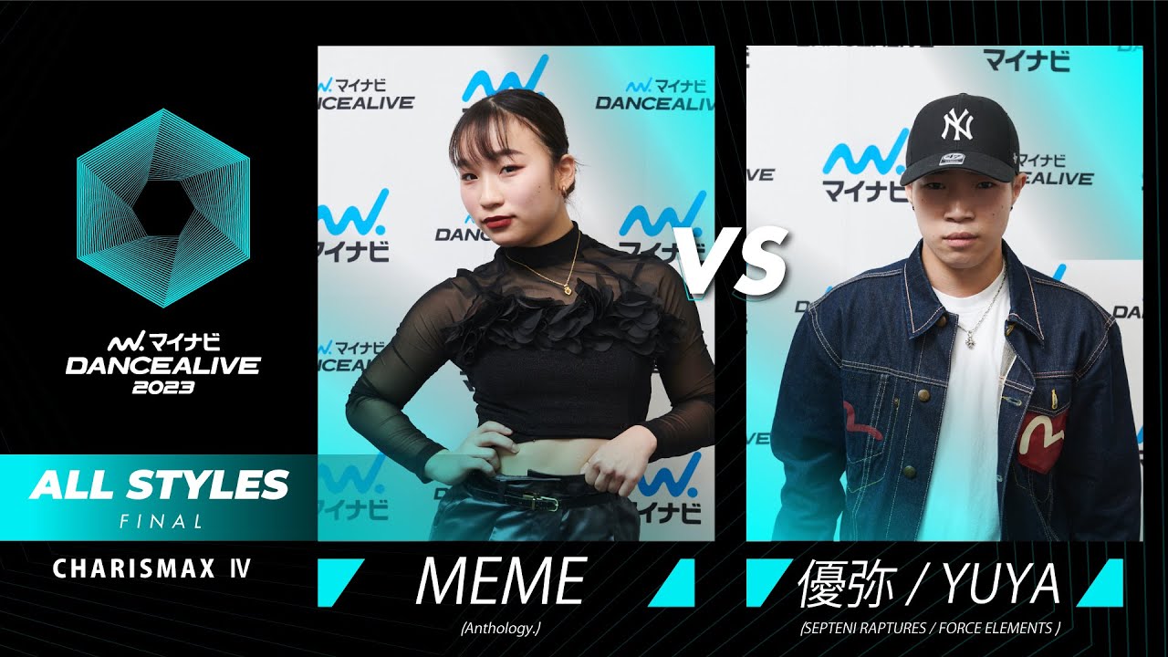 MEME vs 優弥 / YUYA／ALL STYLES FINAL／マイナビDANCEALIVE 2023 CHARISMAX IV - MAGMOE