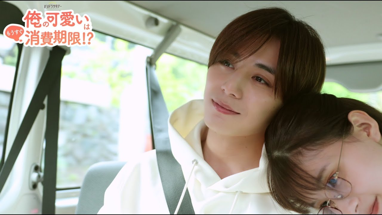 山田涼介・大橋和也「俺の可愛いはもうすぐ消費期限!?」今夜11:30～ - MAGMOE