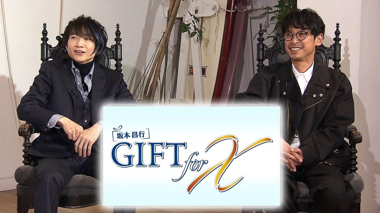【2022/5/24配信済み】坂本昌行 GIFT for X #26 予告 - MAGMOE