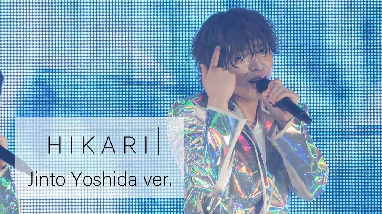 M!LK - 「HIKARI」推しカメラ (吉田仁人 short ver.) - MAGMOE