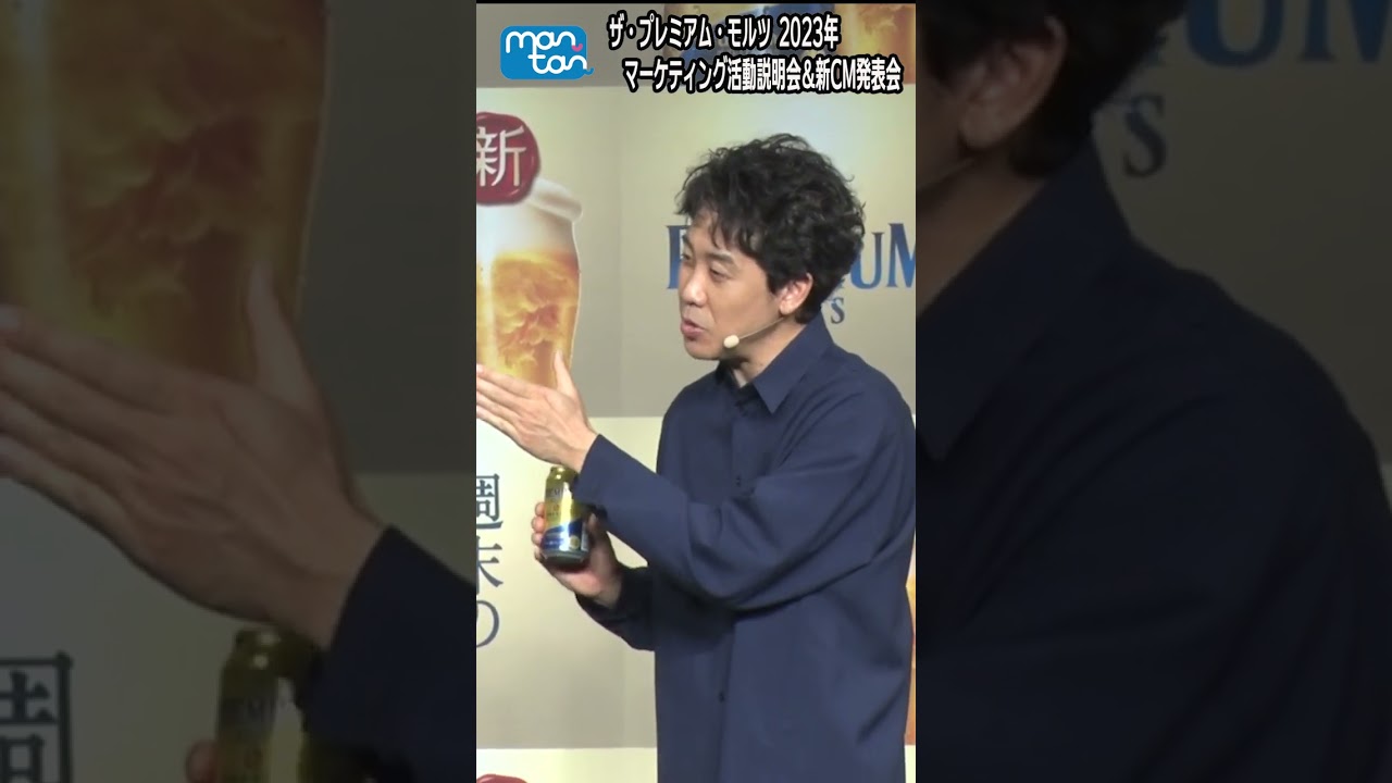 大泉洋、ほぼアニメのCMにクレーム？【MAiDiGi TV】 - MAGMOE