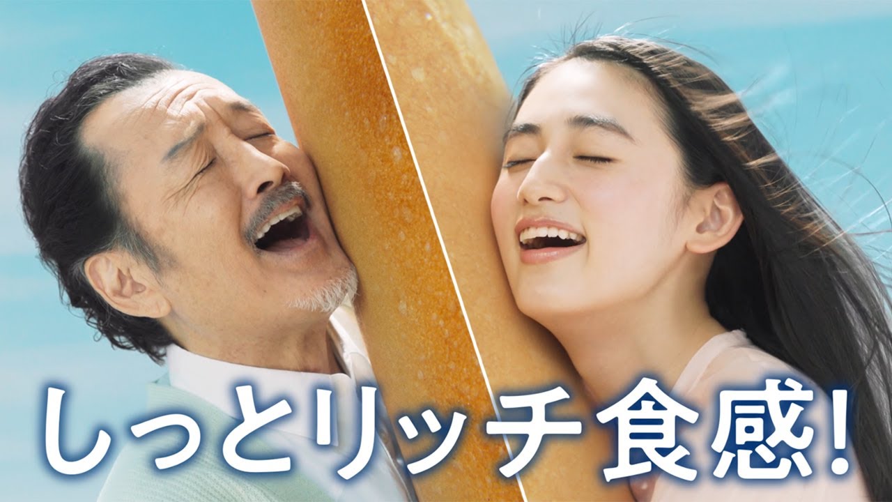 吉田鋼太郎＆八木莉可子、恍惚の表情披露 ファミリーマート「生コッペパン」新CM - MAGMOE