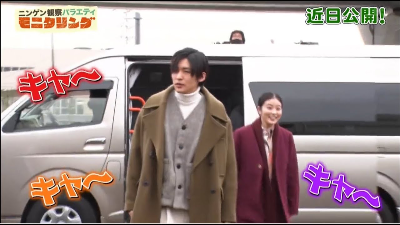 Snow Man 目黒蓮 今田美桜 モニタリング 03/23 - MAGMOE