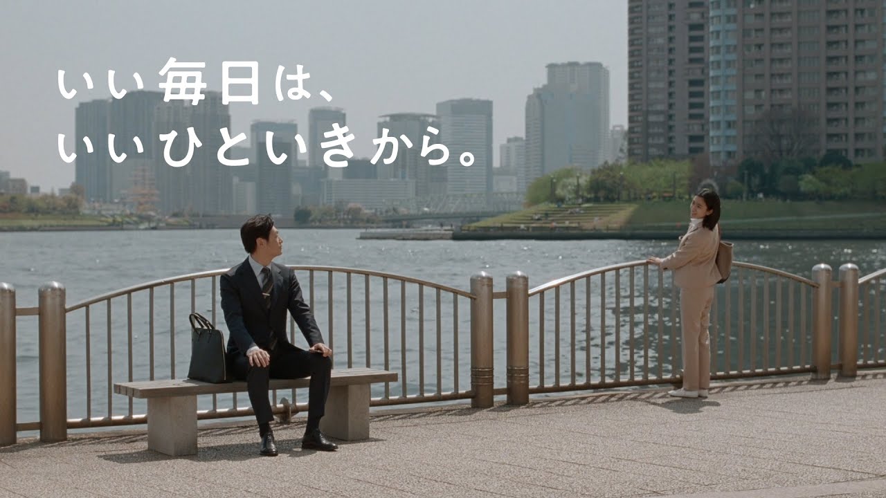 JT企業CM「ひといき習慣」シリーズ「ひといき習慣・マニフェスト」篇 - MAGMOE