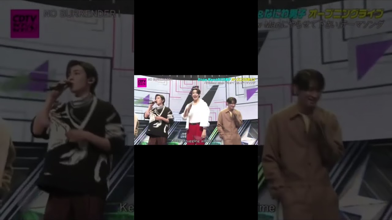 【SnowMan】歌詞間違えて苦笑いしてる康二と、ガン見しちゃうラウールと真顔の渡辺翔太 #snowman #向井康二 #ラウール#渡辺翔太#nosurrender - MAGMOE