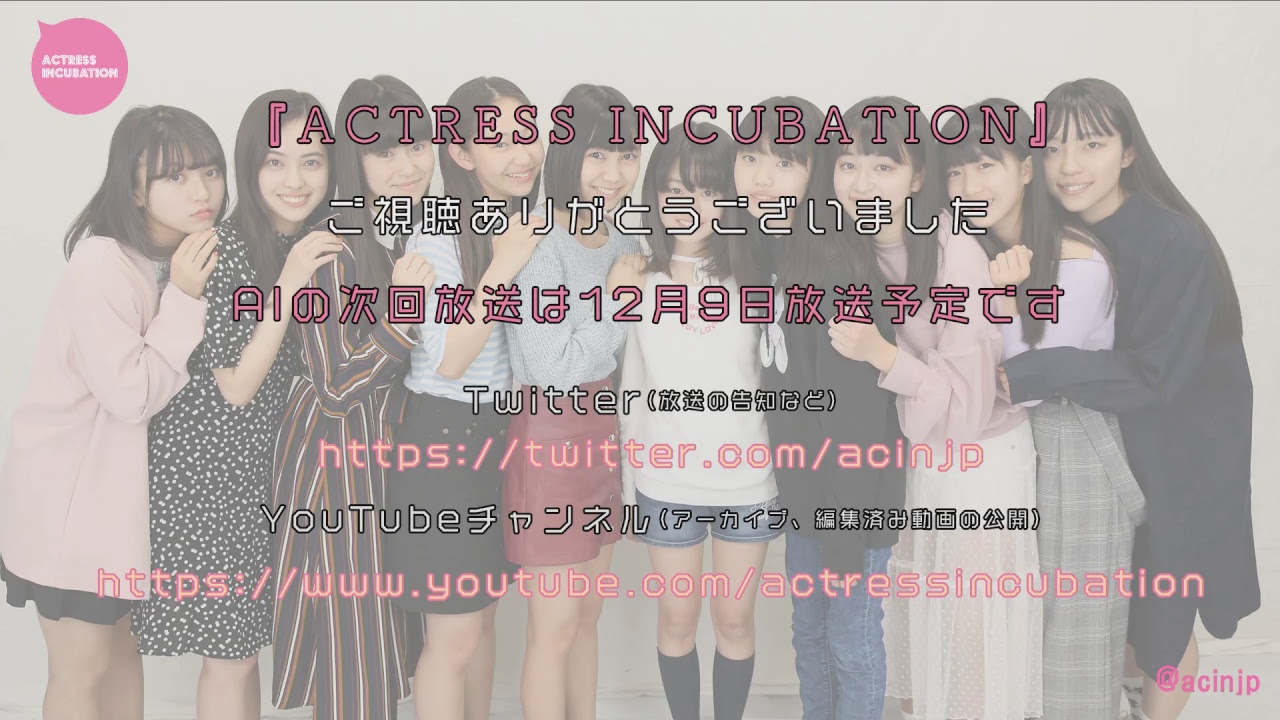 【AI】JCJKが本格女優を目指して生放送！【第7期33回目】 - MAGMOE