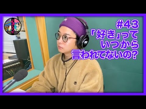 千葉雄大のラジオプレイ #43 - MAGMOE