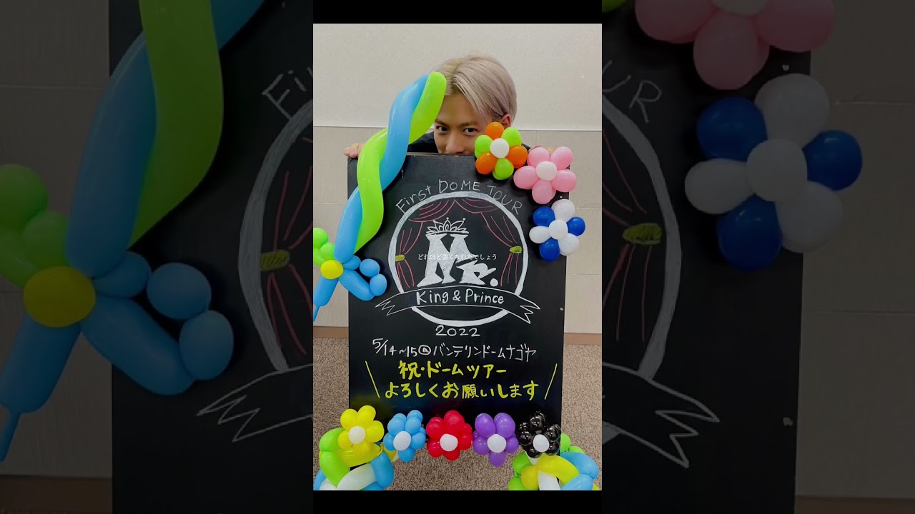 #kingandprince #平野紫耀 #ティアラ @kingandprince_j - MAGMOE