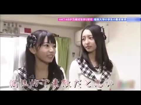 【放送事故】HKT48 森保まどか 宮脇咲良 エロ本見つけてドン引き - MAGMOE