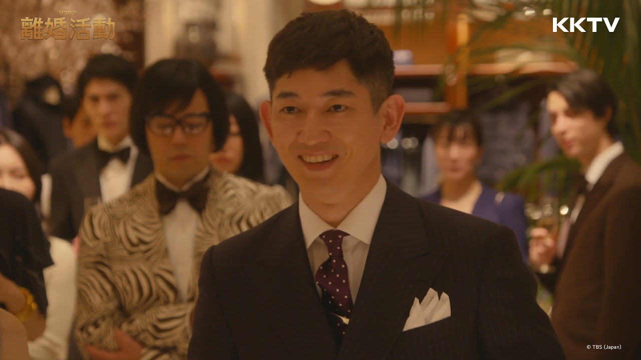 《離婚活動》瑛太及時趕到場 - EP02 精彩片段｜KKTV 線上看 - MAGMOE