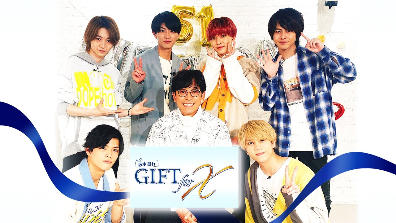 【2022/7/19配信済み】坂本昌行 GIFT for X #34 予告 - MAGMOE