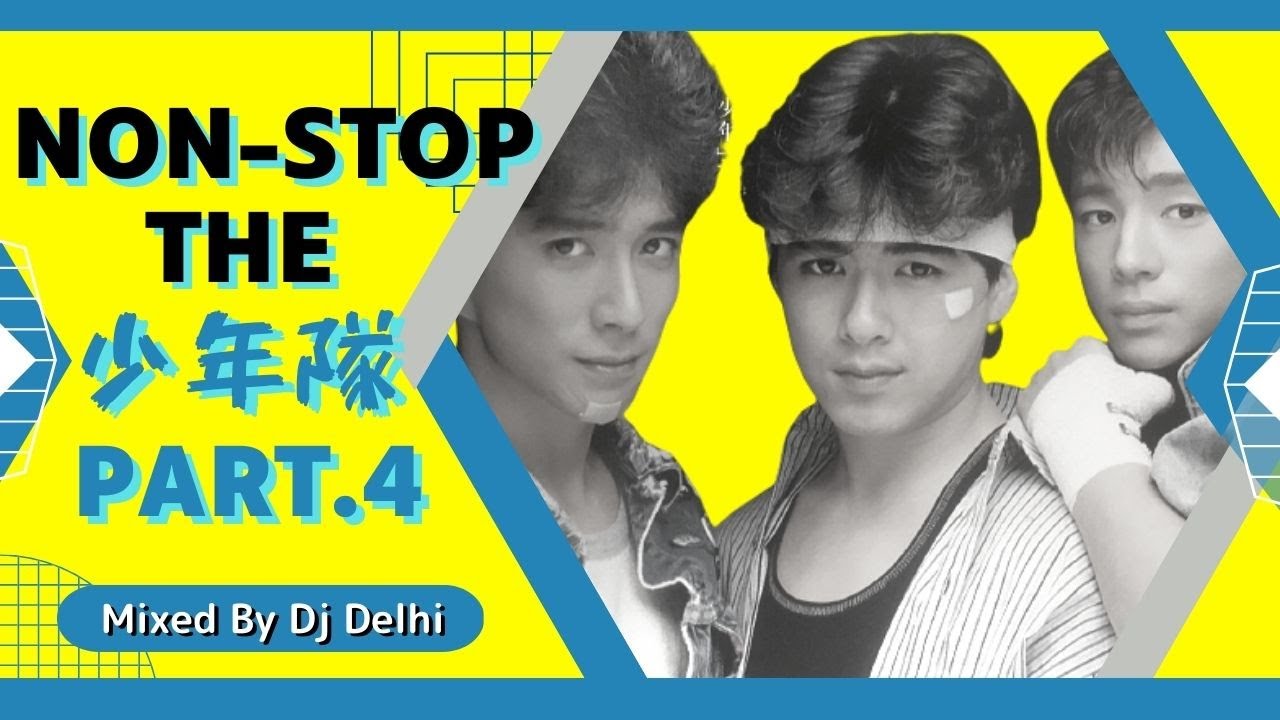 Non-Stop The 少年隊 PART.4 Mixed By Dj Delhi (デリー) - MAGMOE