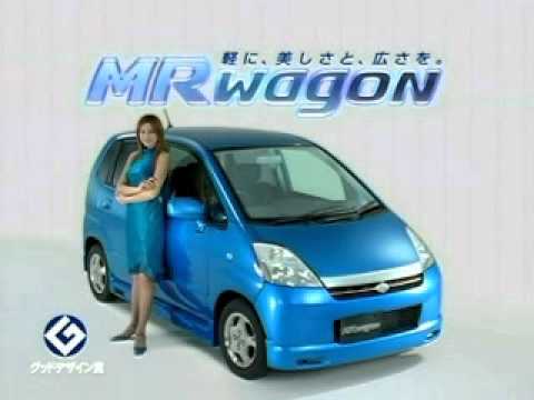 [CM] 米倉涼子 松本英子 SUZUKI MRwagon 2003 - MAGMOE
