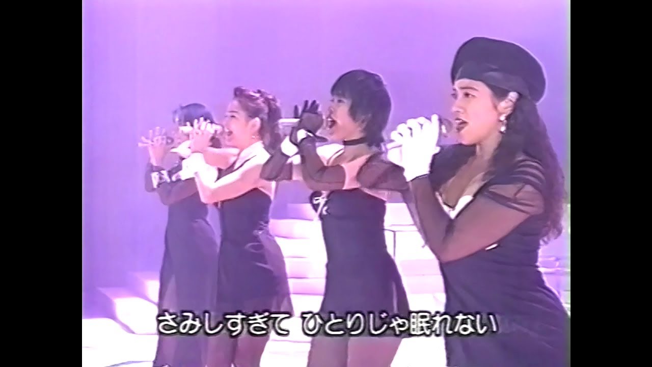 C.C.GIRLS - 涙なしじゃ言えない 1993 - MAGMOE