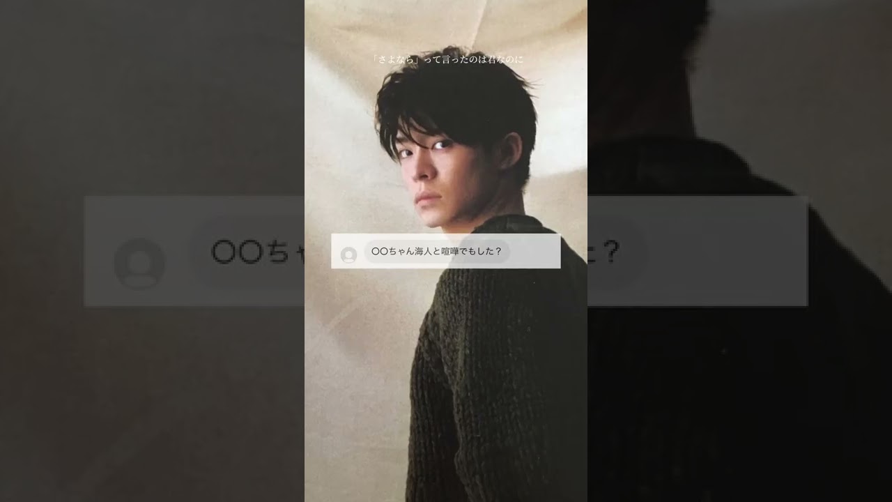 Better yet should I kiss myself ドンマイ #髙橋海人 #キンプリ #おすすめ #fyp #05410ーん - MAGMOE