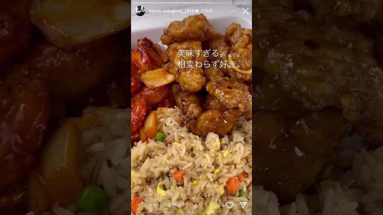 SexyZone 中島健人 ストーリー 2023/03/16 - MAGMOE