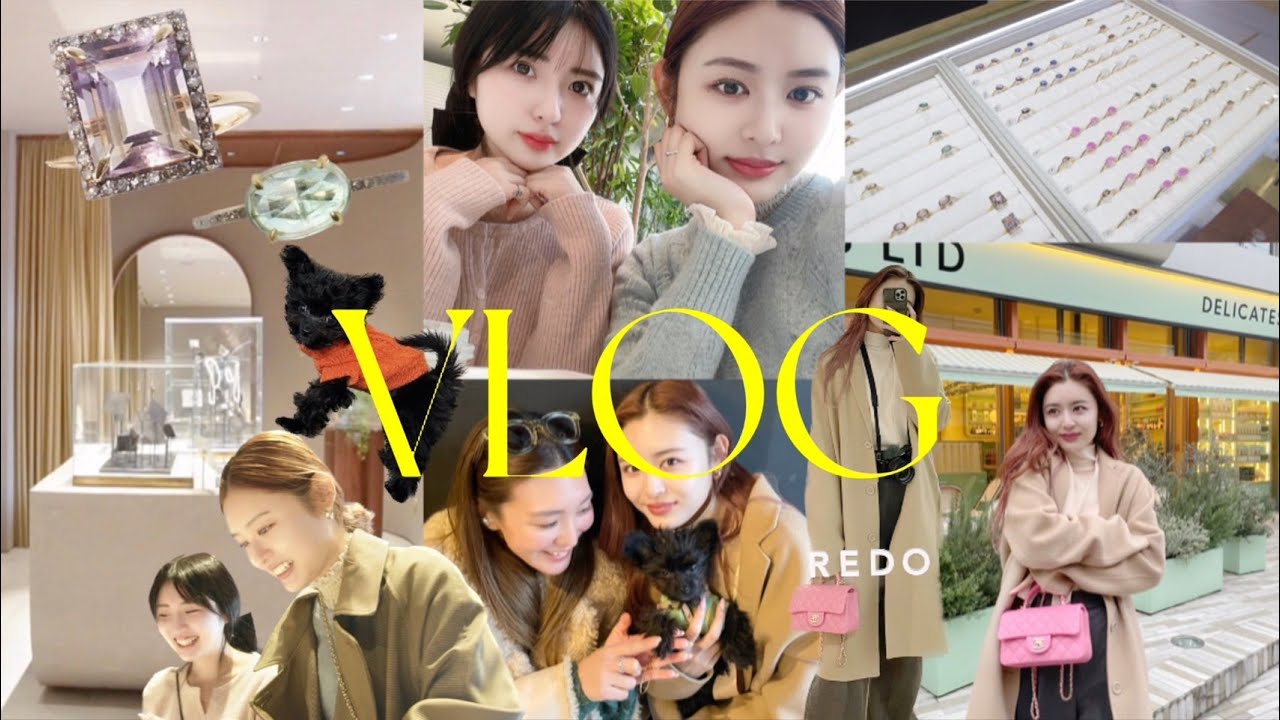 【VLOG】2日間のモデルの休日☺️🌸ジュエリー購入品紹介＆オシャレさん達とランチして展示会巡り♪ - MAGMOE